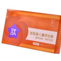 China OEM PP PET PVC Biodegradable Plastic Packaging Box For Shopping Mall Supermarket Shop for sale