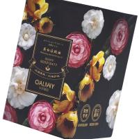 China Custom Skincare Box Luxury Black Rigid Cardboard Packaging with Magnetic Lid Eco-Friendly for sale