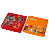 China Useful Dividers Inserts Included Festival Rigid Gift Box for CANDY and Other Treats for sale