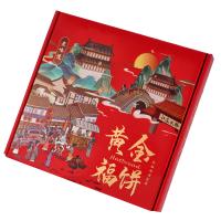 China Useful Dividers Inserts Included Festival Rigid Gift Box for CANDY and Other Treats for sale