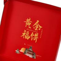 China Useful Dividers Inserts Included Festival Rigid Gift Box for CANDY and Other Treats for sale