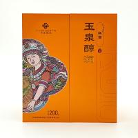 China Custom Printed Empty Luxury Paper Cardboard Presentation Tea Gift Box Packaging for Tea for sale