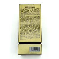 China Rigid Cardboard Essential Oil Perfume Bottle Packaging Box Custom Order for sale