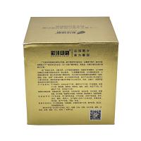 China Luxury Rigid Cardboard Makeup Packaging Box Custom Order for sale