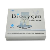 China Paperboard Folding Paper Box Medicine Packaging Boxes For Health Care Products for sale