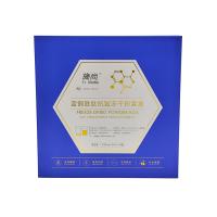China Durable Skincare Packaging Box Printing With Removable Lid And Foam Insert for sale