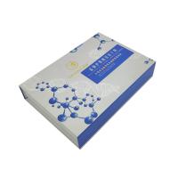 China Skincare Packaging Box Printing Freeze Dried Powder Rigid Flip Paper Box With Inserts for sale