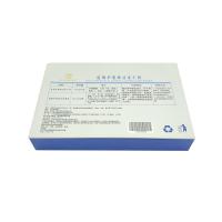 China Skincare Packaging Box Printing Freeze Dried Powder Rigid Flip Paper Box With Inserts for sale