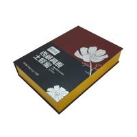China UV Printing Rigid Honey Jar Gift Box Recyclable Food Paper Box With Magnetic Closure for sale