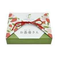 China Small Folding Paperboard Rigid Gift Box For Candy Snacks Cookies Matcha Tea Coffee for sale