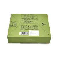 China Small Folding Paperboard Rigid Gift Box For Candy Snacks Cookies Matcha Tea Coffee for sale