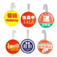 China Adhesive PP PVC POP Display Retail Shelf Wobblers Advertising Promotional Dangler for sale