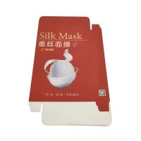 China Custom Cosmetic Makeup Beauty Products Packaging Box Embossed And Texture Men'S Skincare Box for sale