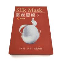 China Custom Cosmetic Makeup Beauty Products Packaging Box Embossed And Texture Men'S Skincare Box for sale