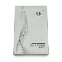 China Custom Spot Uv Finishing Essential Oils Face Mask Box White Boxes Paper Mask Box For Mask Packing for sale