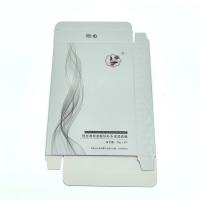 China Make Up Custom Mask Skin Care Products Folding Carton Packaging Printing Face Cream Paper Box Packaging for sale