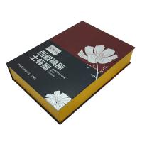 China Custom Design Texture Food Gift Box Luxury Flip Honey Bottle Packaging Paper Packaging Box for sale