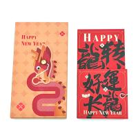 China Red Packet Custom Money Envelope Embossing Lucky Money Envelope For Chinese New Year for sale