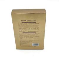China Custom Luxury Gold Stamping Skincare Serum Packaging Paper Box Cosmetic Product Package With Logo For Skin Care Set for sale