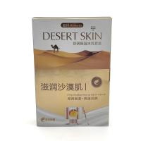 China Custom Luxury Gold Stamping Skincare Serum Packaging Paper Box Cosmetic Product Package With Logo For Skin Care Set for sale
