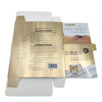 China Custom Luxury Gold Stamping Skincare Serum Packaging Paper Box Cosmetic Product Package With Logo For Skin Care Set for sale