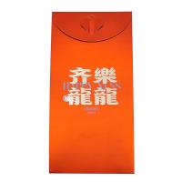 China Red Packet Custom Money Envelope Embossing Lucky Money Envelope For Chinese New Year for sale
