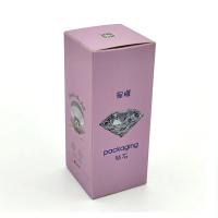 China Custom Embossed Skin Care Box Packaging Dull Polish Surface Printed Folding Cosmetic Beauty Paper Card Box Packaging for sale