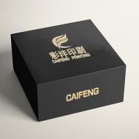 China Luxury Magnetic Gift Box with Custom Size and 5-15 Days Delivery for Premium Packaging for sale