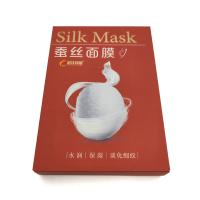 China Custom Logo Cosmetic Packaging Box with Customized Size and 3-7 Days Sample Time for Skincare and Cosmetics for sale