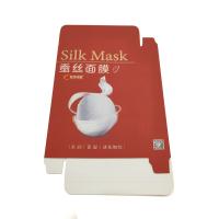 China Custom Logo Cosmetic Packaging Box with Customized Size and 3-7 Days Sample Time for Skincare and Cosmetics for sale