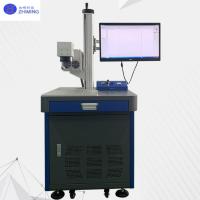 China End-Pumped Laser Marking Machine 6W-30W High-Precision Marking 1064nm Wavelength for sale