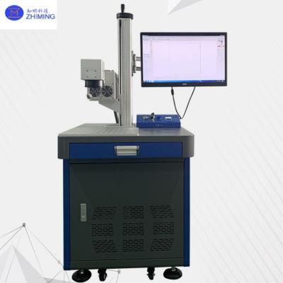 China End-Pumped Laser Marking Machine 6W-30W High-Precision Marking 1064nm Wavelength for sale