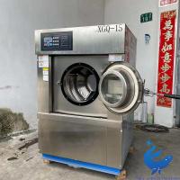 China XGQ Series Industrial Washer Extractor Machine - 15KG to 120KG Capacity with 750 RPM Dehydration for sale