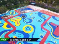 China EPDM Rubber Kindergarten Flooring 8-40mm Thickness Customizable Colors Slip-Resistant Safety Surface for sale