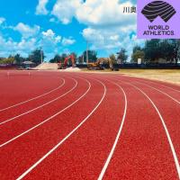 China IAAF Approved Shock-Absorbent EPDM Rubber Flooring for Running Track for running Professional and Recreational Use for sale