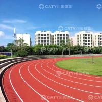 China IAAF Certified Composite Running Track , Sandwich System for Professional Shock Absorption and Durability for sale