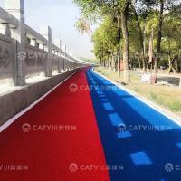 China Weather Resistant EPDM Rubber Granules for Riverfront Park Lakefront Park Coastal Promenade for sale