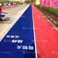 China Long Lasting EPDM Granules for Fitness Trail Public Garden Walking Path for sale