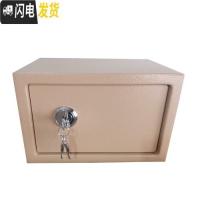 China Commercial Hotel Apartment Electronic Cold Rolled Steel Key-lock Safe Box for sale