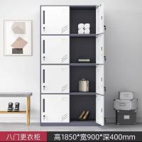 China 8 Door Steel Locker Cabinet with Individual Compartments Metal Employee Changing Room Locker for Schools Gyms,、 Factories and Staff Rooms for sale