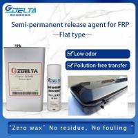 China Carbon Fiber External Release Spray FRP Mold Agent - 500ml/1L Bottle, 5-Minute Drying, -50°C to 200°C Range for sale