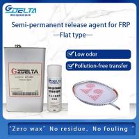 China High Efficiency Carbon Fiber FRP Release Agent for Bicycle Manufacturing - pH 6.5-7.5, Density 0.95-1.05 g/cm³ for sale