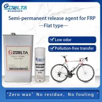 China High Efficiency Semi Permanent Release Agent for Carbon Fiber Bicycle FRP - pH 6.5-7.5, Density 0.95-1.05 g/cm³ for sale