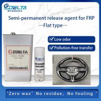 China Carbon Fiber Steering Wheel Demolding Agent - 500ml Bottle with 12 Month Shelf Life for Easy Separation for sale