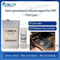 China FRP Auto Polyester Resin Mold Release Coated Smooth Carbon Fiber Release Agent - 1 Year Shelf Life, Multiple Packaging Options for sale