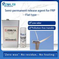 China Windmill Wing Glass Steel Mold Release Agent for Carbon Fiber Molds - 500ml/1L Bottles, -50℃ to 200℃ Operating Range for sale