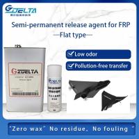 China Fast FRP Semi Permanent Release Agent with 0.95-1.05 g/cm³ Density and 6.5-7.5 pH for Carbon Fiber Models for sale