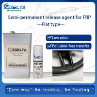 China FRP Fiberglass Release Agent for Carbon Fiber Steering Wheels - 1800℃ High-Temperature Resistance, 1-Year Shelf Life for sale