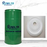 China PU Hard Foam Release Agent PU-002 for Cement & Fiberglass Molds, 280°C Temperature Range, 2500-4500 cps Viscosity for sale