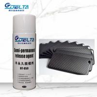 China Carbon Fiber Mold Release Agent for Bicycle Production - pH 6.5-7.5, Density 0.95-1.05 g/cm³ for sale